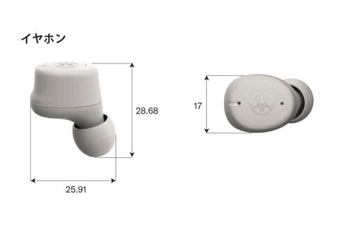 【レビュー】ヤマハ TW-E3Cは初めてのイヤホンにおすすめ？TW-E3B（旧モデル）との違いも解説 - ボンビーのイヤホンブログ